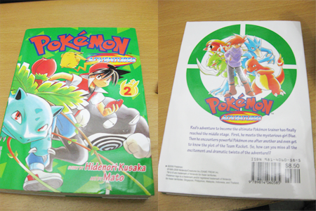Pokemon manga: pkmncollectors — LiveJournal